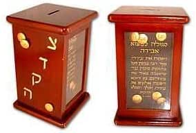 Pushka (Charity) box with prayer- 803027 : Amazon.co.uk: Home & Kitchen