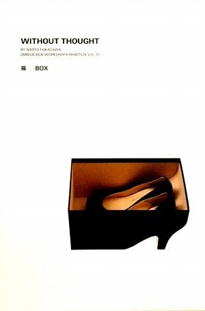 『WITHOUT THOUGHT VOL.10 BOX』｜感想・レビュー - 読書メーター