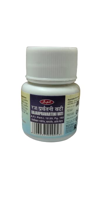 Buy IMPCL RAJAHPRAVARTINI VATI - 5gm (Pack of 4) Online at Low Prices ...