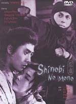 Amazon.com: Shinobi No Mono : Movies & TV