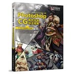 Amazon.fr - Photoshop CG角色绘制技法精解(附DVD光盘) - Livres