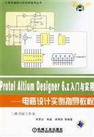 Amazon.fr - Protel Altium Designer6 x 入门与实用——电路设计实例指导教程 - Livres