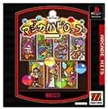 Amazon | MajorWaveシリーズ マジカル ドロップ | ゲームソフト