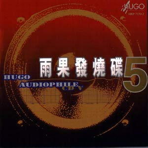 Various - Hugo Audiophile CD 5 | Amazon.com.au | Music