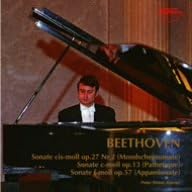 Beethoven: Piano Sonatas Moonli: Peter Rosel: Amazon.it: CD e Vinili}