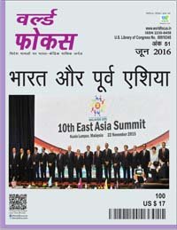 Amazon.in: Buy World Focus Hindi Magazine -June 2016 Book Online at Low ...