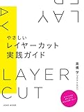 【発売日：2021年12月13日】・製造元:女性モード社