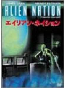 Amazon.co.jp: Alien Nation DVD : Computers