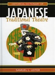 Amazon.com: Historical Dictionary of Japanese Traditional Theatre ...