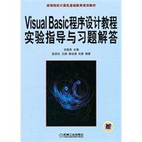 Visual Basic programming tutorial experimental guidance and answers to exercises (institutions ...