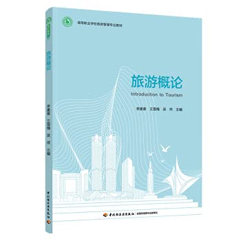 Amazon.com: Introduction to Tourism (Textbook for Tourism Management ...