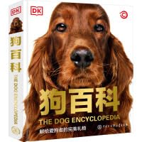 Amazon.com: DK dog encyclopedia(Chinese Edition): 9787520209519: [ YING ...