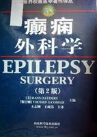 epilepsy surgery(Chinese Edition): (MEI)HansO.Luders (LI BA NEN ...