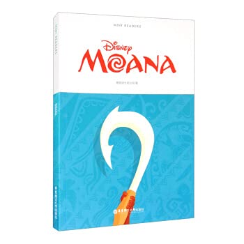 Moana(Chinese Edition): Mei Guo Di Shi Ni Gong Si: 9787562852087 ...