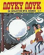 Amazon.com: oi ntalton sta chionia / οι ντάλτον στα χιόνια ...