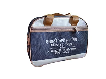 Buy Shiv Narayan Small Travel Bag (Pack of 1) Travel Bags > Small ...