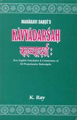 Buy Mahakavi Dandi's Kavyadarsah (Text, English Translation ...