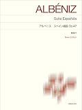 【発売日：2025年05月29日】・ブランド:音楽之友社・製造元:音楽之友社