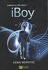 Amazon.com: iboy: 9789601644592: brooks kevin: Books