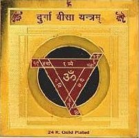 Buy Durga Beesa Yantra by JY Online at Low Prices in India - Amazon.in
