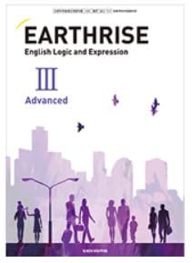 EARTHRISE English Logic and Expression III Advanced [論III 707] | T. D. Minton, ほか8名 |本 | 通販 | Amazon