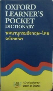 Oxford Learner's Pocket Dictionary: Amazon.co.uk: 9789745470675: Books