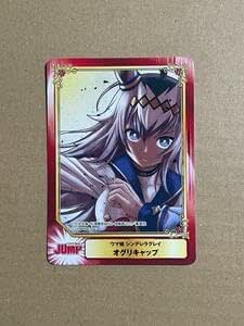 Amazon.co.jp: Animate Uma Musume Oguri Cap SCF Card : Toys & Games