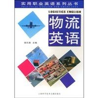 Amazon.com: Logistics English: 9787543937536: Unknown: Books
