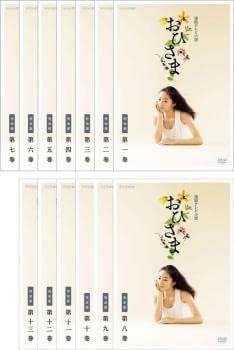 Amazon.co.jp: Continuous TV Novel, Ohisama Complete Edition, 13 Pieces ...