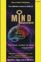 Buy Mind Management Book Online at Low Prices in India | Mind ...