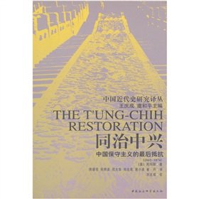 Amazon.com: Restoration: China reported that when the attention of the ...