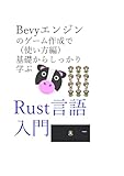 ・製造元:Independently published