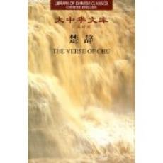Library of Chinese Classics: Qizhi, Chen: 9787543840287: Amazon.com: Books