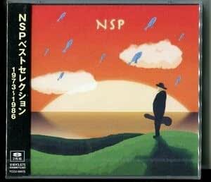 Amazon.co.jp: C9450 CD2枚組 NSP NSPベストセレクション1973～1986 ※サンプル盤 : おもちゃ