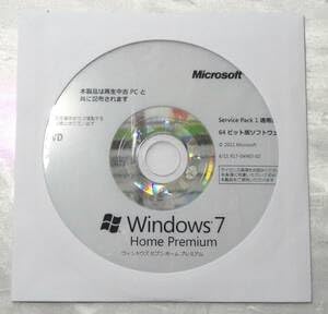 Amazon.co.jp: Windows7 Home Premium 64bit DVD＆プロダクトキー付き : おもちゃ