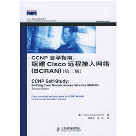 CCNP self-study guide (Building Cisco Remote Access Networks 2nd Edition) Cisco professional ...