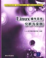 Amazon.com: Linux operating system, analysis and practice of ...