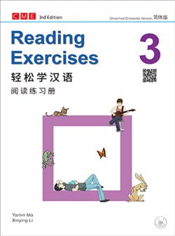 Chinese Made Easy 3rd Ed (Simp) Reading Exercises 3 (Chinese Edition): Yamin Ma: 9789620447433 ...