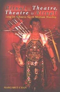 Amazon.com: Ritual Is Theatre, Theatre Is Ritual; Tang-Ki: Chinese ...