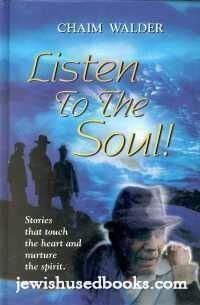 Listen to the Soul: Walder, Chaim, Valder, Hayim, Rappaport, Aviva ...