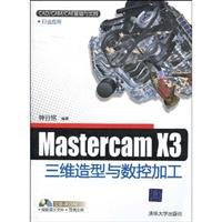 Amazon.com: Mastercam X3 three-dimensional modeling and numerical control processing (with CD ...