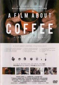Amazon.co.jp: A Film About Coffee DVD : Toys & Games
