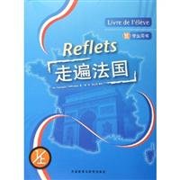 Amazon.com: REFLETS 1 LIVRE ETUDIANT, +MP3 (A) (24e impression en 2021 ...