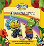 Jovan Zujovic - zivot i delo: na: 9788670255050: Amazon.com: Books