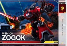 Amazon.co.jp: ガンダムデュエルカンパニー 01 ゾゴック R1 GN-DC01 -MS 059 : 本