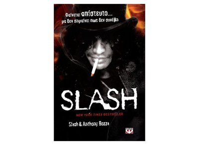 Amazon.com: slach: 9789604960217: slash: Books