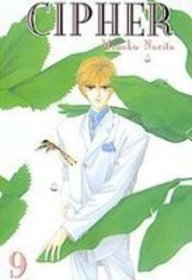 Amazon.com: Cipher 9 (Cipher (Graphic Novels)): 9781435210103: Minako ...