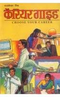 Amazon.com: Career Guide: 9788171829309: Rajshekhar Mishra: Books