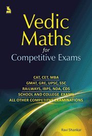 Vedic Maths For Competitive Exams (First): RAVI SHANKAR: 9788122315967 ...