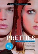 Amazon.com: pretties: westerfeld scott: Books